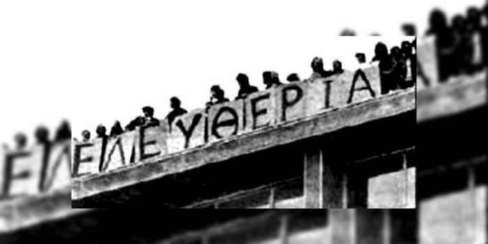 Σχολική Γιορτή του Πολυτεχνείου και Υλικό | Πλαστελίνη