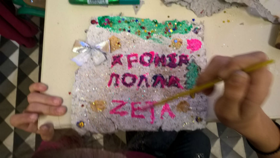 Πως φτιάχνω χαρτί - Βίντεο Μάθημα από παιδιά | Πλαστελίνη