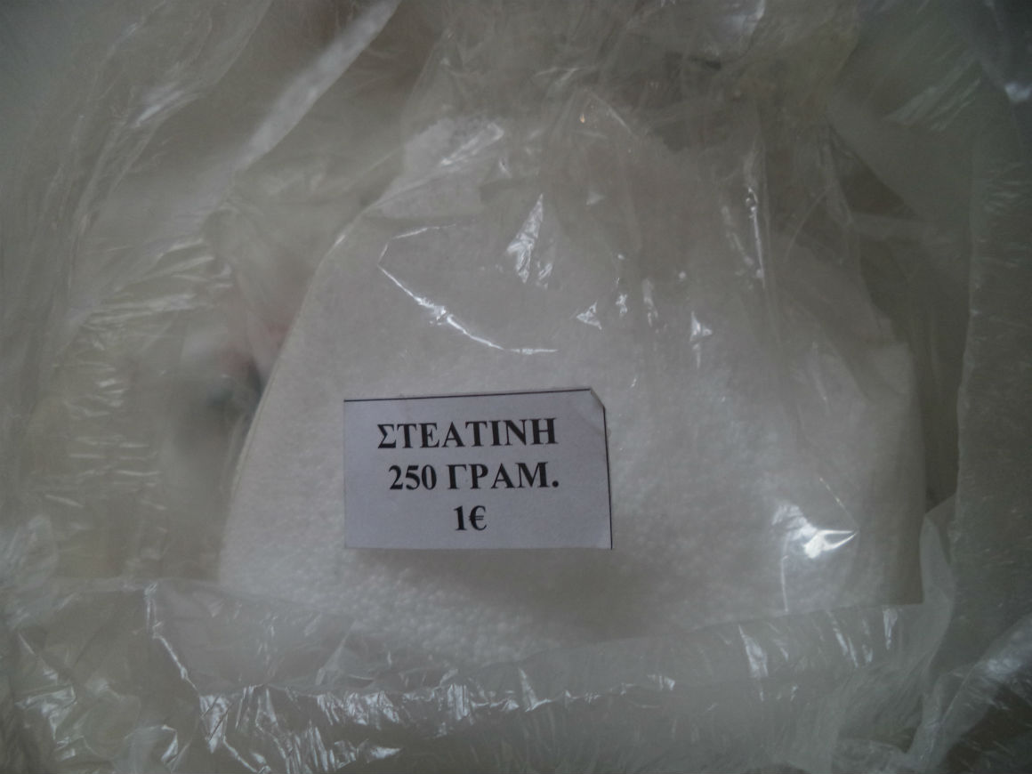 ΧΕΙΡΟΤΕΧΝΙΕΣ ΓΙΑ ΤΟ ΧΕΙΜΩΝΑ (Εκπαιδευτικό υλικό) - ΣΥΛΛΟΓΟΣ ...