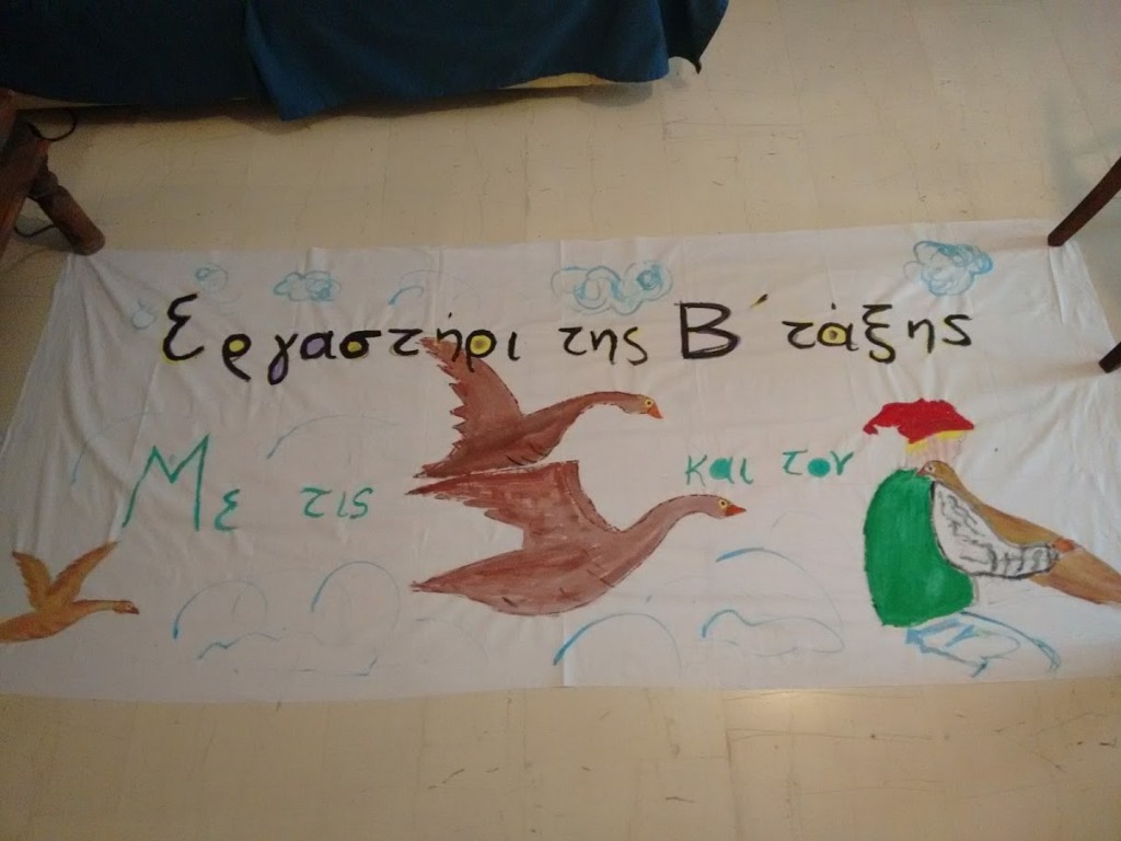 Το θαυμαστό ταξίδι του Νιλς Χόλγκερσον - Δραστηριότητες