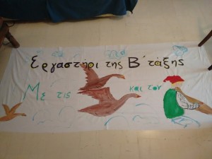 Το θαυμαστό ταξίδι του Νιλς Χόλγκερσον - Δραστηριότητες